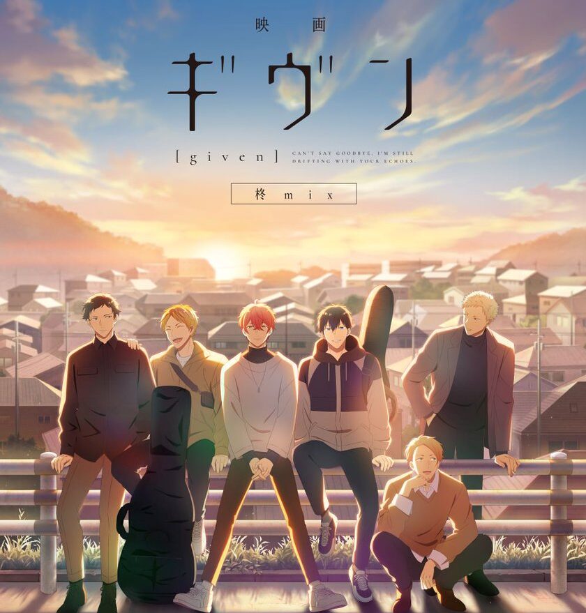 The movie “Given: Hiiragi Mix” – MICHIRU official site